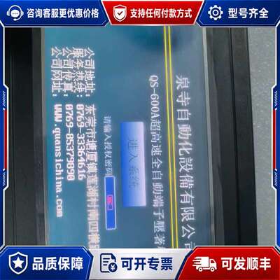 议价HF070L-00可维修