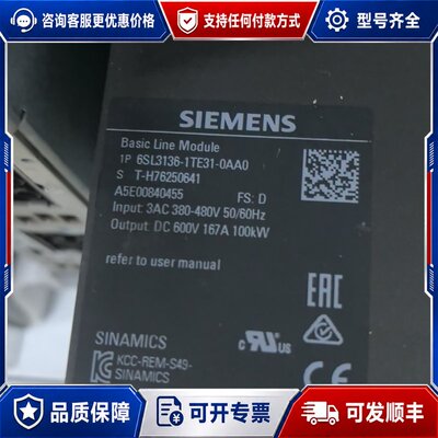 议价6SL3136-1TE31-0AA0，少量现可维修