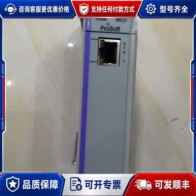 议价prosoft MVI69E-MBTCP MVI69L-MB可维修