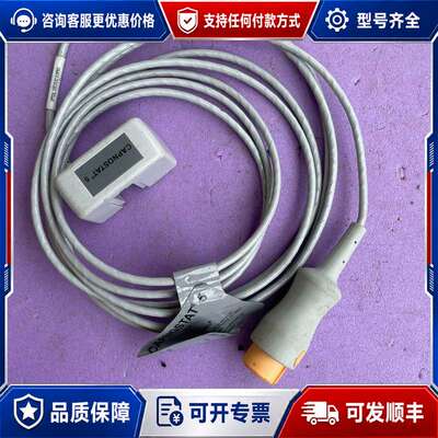 议价capnostat 5监测传感器可维修