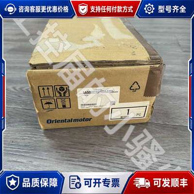 议价Oriental Motor东方电机 EASM4YE040A可维修