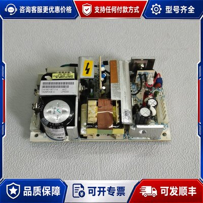 议价ASTEC雅达LPS45电源模块，工厂件，成色非常新可维修