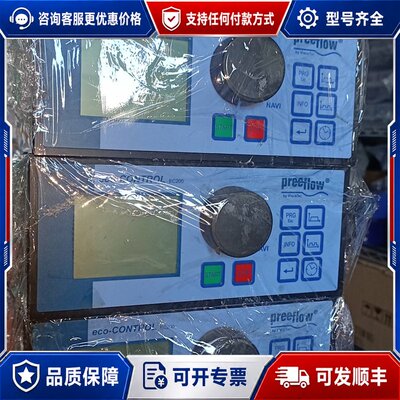 议价德国VISCOTEC旗下preeflow螺杆阀控制器EC 2可维修