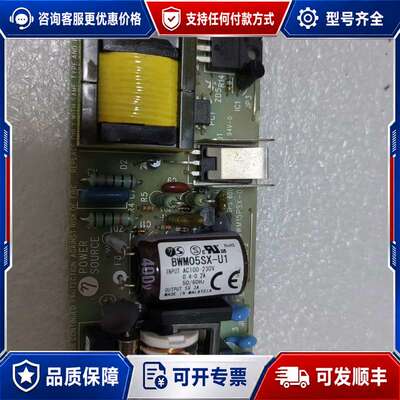 议价POWERSOURCE开关电源BWM05SX-U1，可维修