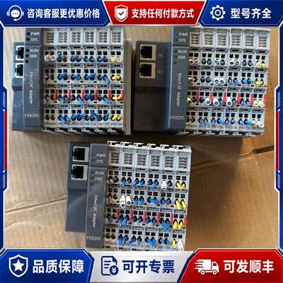 议价smartlink华太模块 FR8200可维修