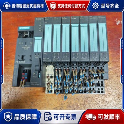 议价西门子PLCET200S可维修