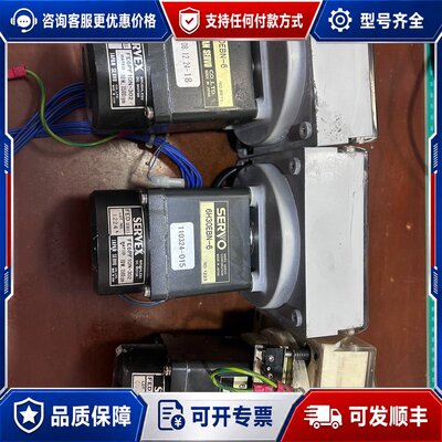 议价SERVEX电机可维修