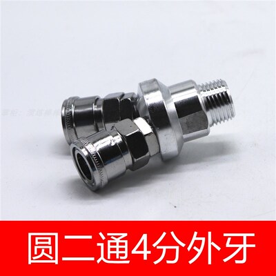 快速接头气动管空压机接头SMY圆三通配气管C式SMV圆二通二叉三叉
