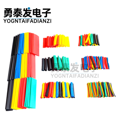 热缩管328/140/127/530PCS热缩管组合套管 电工胶布绝缘收缩 环保
