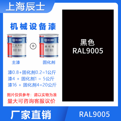 机械设备金属防锈腐油漆丙烯酸聚氨酯面漆ral70359002钢结构涂料