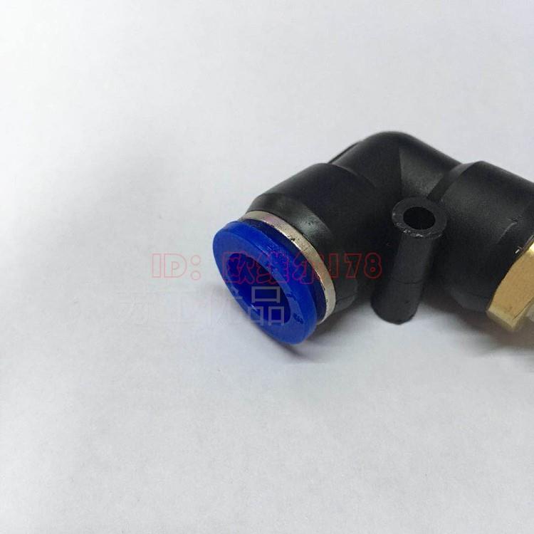 。PL气管快速接头 L型螺纹弯通90°直角PL12-02 PL10-01 PL16-_虎窝淘