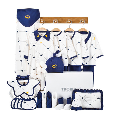 Newborn gift box, pure cotton set, baby clothes, Class A pro