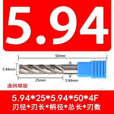 合金铰刀钨钢绞刀5.91 5.92 5.93 5.94 5.95 5.96 5.97 5.98 5.99