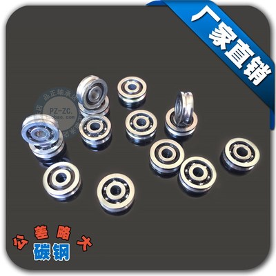 微型轴承V623 V624ZZ U623ZZ U624ZZ U604ZZ  U槽 V槽 过线滑轮