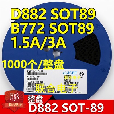 贴片三端稳压管 CJ79L05 -5V wSOT-89 79L05 稳压三极管 1盘1000