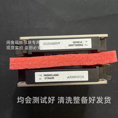 可维修PM200CLA060模块 原码原字询价