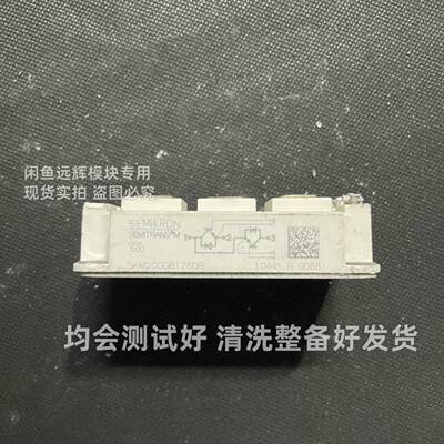 可维修SKM200GB128DR模块 原码原字询价