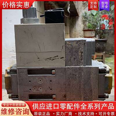 议价冬斯DUNGS电磁阀MBDLE402B01S20 7.5