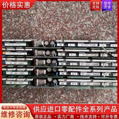 议价T-PA-PS ，CBD-1097D，PCBD00944A，