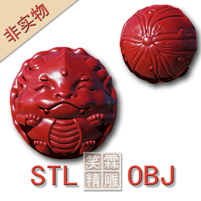 圆雕荷叶龙珠打印STL格式圆雕OBJ格式雕刻素材非实物