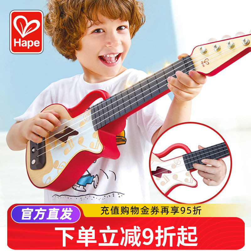 Hape尤克里里灯光儿童初学者电吉他入门幼儿可弹奏乐器玩具小宝宝