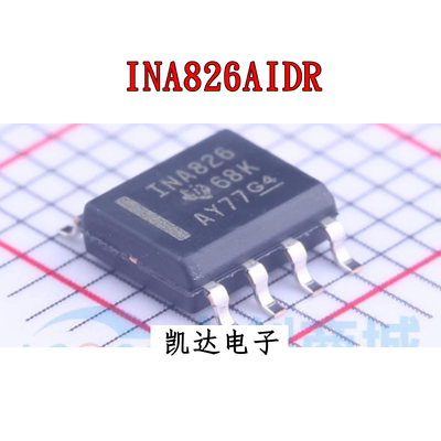 INA826AIDR INA826 电源精密仪表放大器 芯片 贴片SOP-8 全新原装