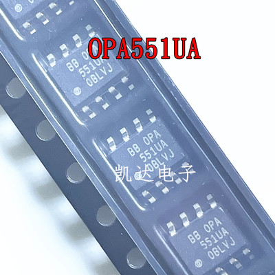 OPA551UA OPA551U OPA551 551UA 运算放大器 贴片SOP8 全新进口IC