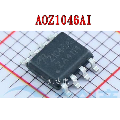 AOZ1046AI AOZ1046 Z1046AI 贴片SOP8 降压型 电源芯片 全新IC