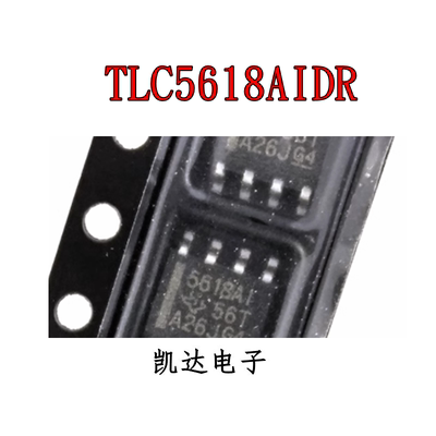 TLC5618AIDR TLC5618AID TLC5618A  丝印TY5618 全新芯片贴片SOP8