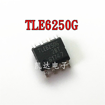TLE6250 TLE6250G SOP-8 625033 汽车仪表高速CAN芯片 全新收发器