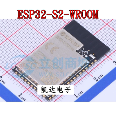 ESP32-S2-WROOM-I 单核32-bit Wi-Fi MCU模组无线模块 全新原装