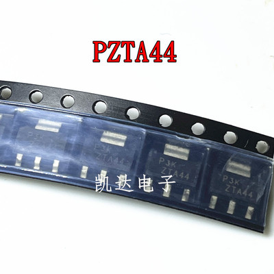 PZTA44 丝印ZTA44 400V0.3A 贴片三极管 SOT223封装 全新