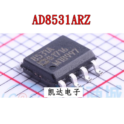 AD8531ARZ-REEL AD8531ARZ AD8531A 贴片SOP-8 运算放大器 全新IC