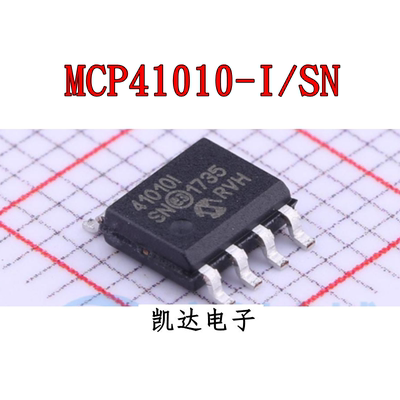 MCP41010-I/SN 41010I MCP41050-I/SN 41050I MCP41100-I/SN SOP8