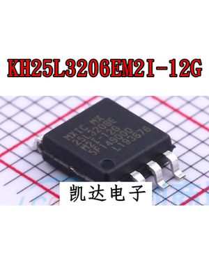 25L3206E MX25L3206EM2I-12G KH25L3206EM2I-12G SOP-8存储器芯片