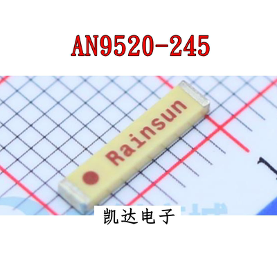 AN9520-245 2.4G全向天线 蓝牙天线 9mm内置陶瓷贴片 WIFI