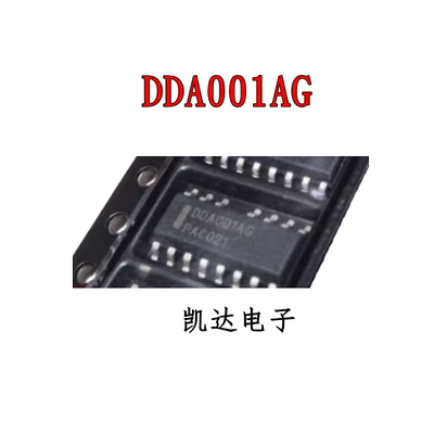 DDA001AG DDA001 贴片SOP-15封装 液晶电源芯片 全新原装