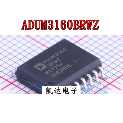 ADUM4160 ADUM4160BRWZ ADUM3160 ADUM3160BRWZ SOP-16 全新进口