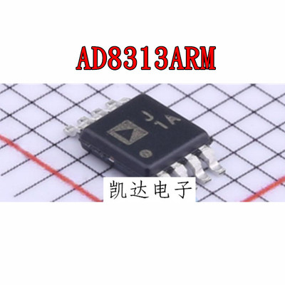 AD8313 AD8313ARM AD8313ARMZ 丝印J1A 检波器 MSOP8封装全新进口