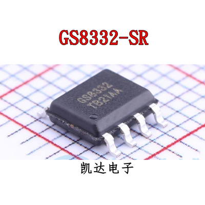 GS8332-SR GS8332 精密运放芯片 贴片SOP-8 全新原装IC