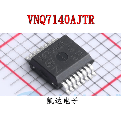 VNQ7140AJTR VNQ7140AJ 丝印VQ7140A 贴片SSOP-16 全新原装芯片IC