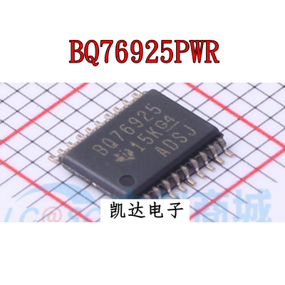 BQ76925PWR BQ7692003PW 电池管理 芯片IC TSSOP-20 全新进口原装