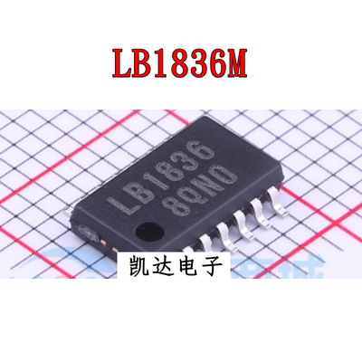LB1836M LB1836ML LB1836ML-TLM-E  全新贴片SOP14 电机驱动芯片