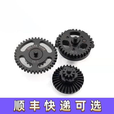 速凌钢切齿移柱齿镂空齿