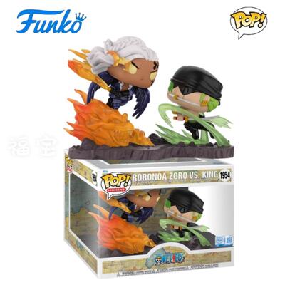Funko POP 海贼王One Piece - 索隆 VS King公仔手办摆件礼物