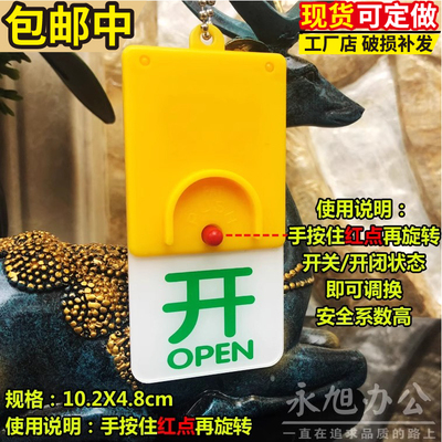 亚克力双面管道开关开闭旋转