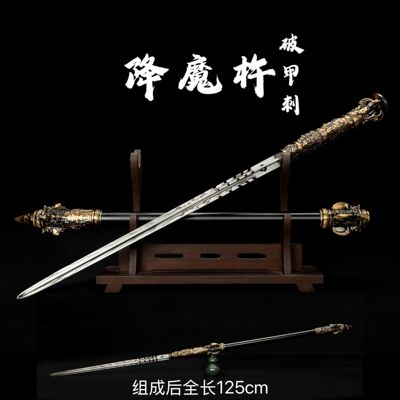 登山杖刀棍一体多功能兵器金刚降魔杵四棱锏一体成型淬火户外登山