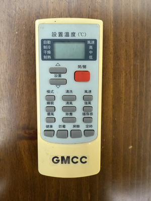 适用GMCC空调遥控器YKR-H/002E，注意：型号一样才可以使用