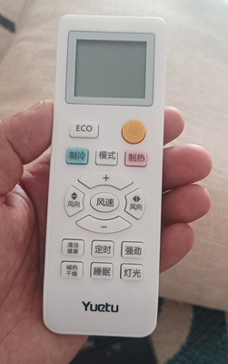 适用Yuetu月兔空调遥控器YKQ-03，注意：型号一样才可以使用