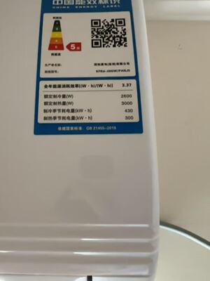 适用Pamasumeio深松空调KFRd-26GW/PANJ5遥控器直接使用无需设置